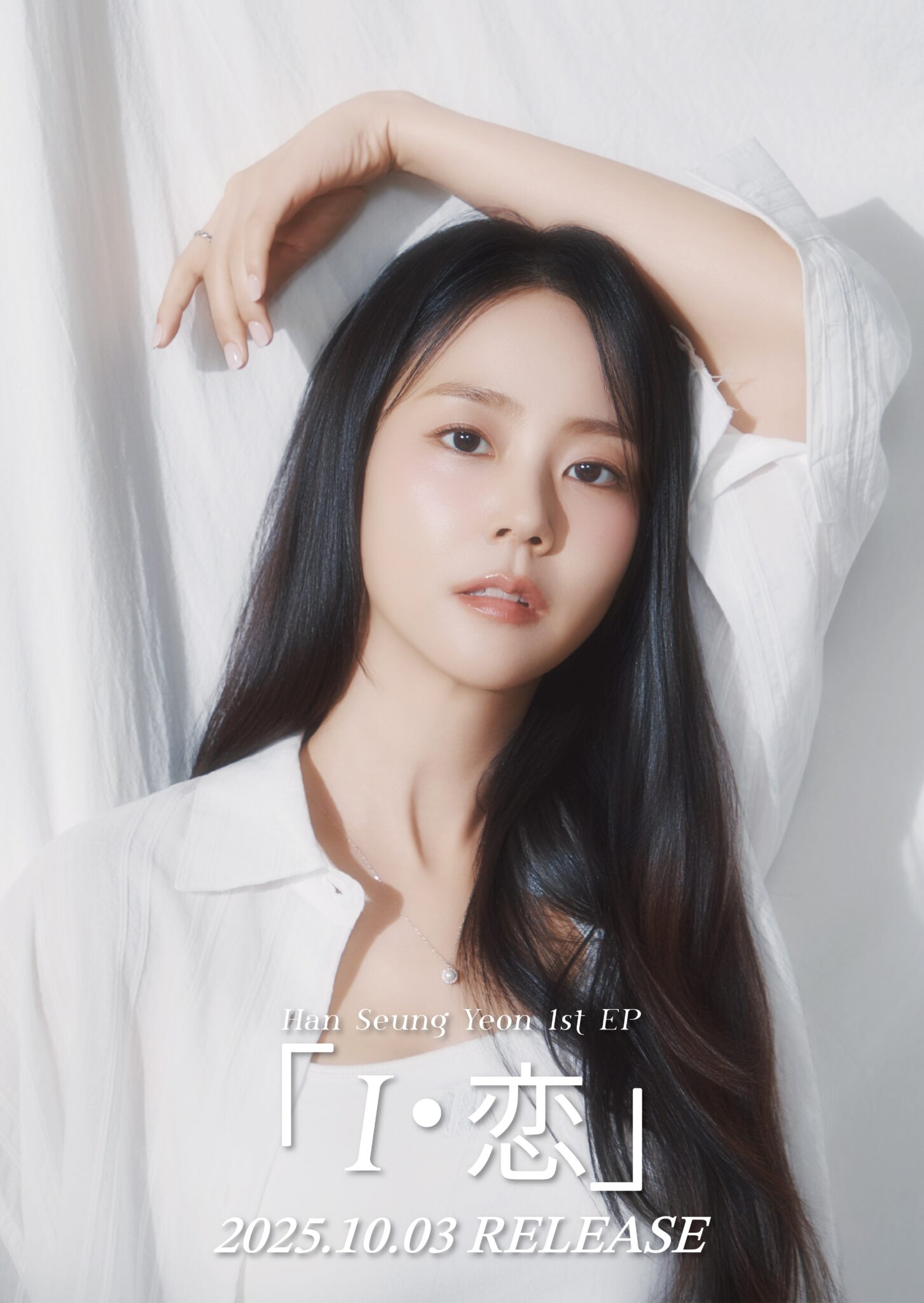 Han Seung Yeon（ハン・スンヨン）、JAPAN 1st EP 「I・恋」リリース決定！ さらに、発売に先駆けショーケースの開催が ...