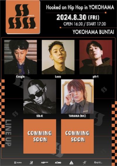 NEWS - HUB JAPAN